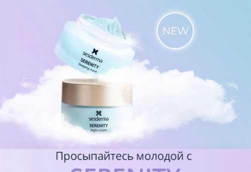 Serenity Sesderma Набор Крем Сыворотка Маска