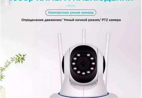 WiFi камера поворотная