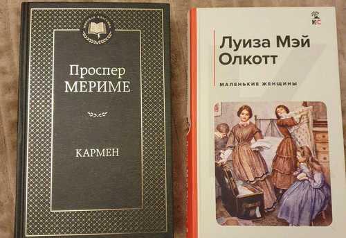 Книга Маленькие женщины