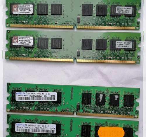 Оперативная память DDR2, Samsung и Kingston