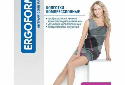 Колготки компрессионные 1 кл ergoforma