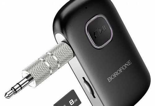 Bluetooth aux адаптер Borofone bc42