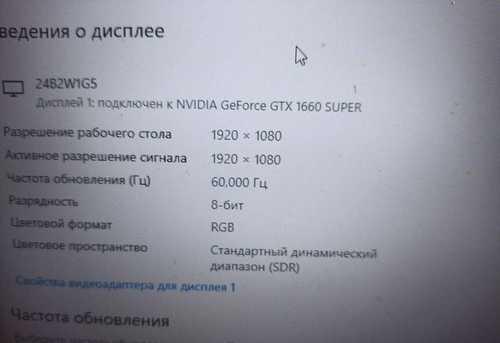 Игровой пк 1660super 16gb i7 + монитор 1920x1080