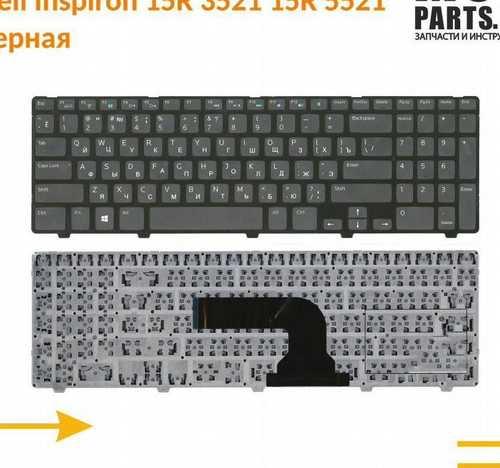 Клавиатура Dell Inspiron 15R 3521 15R 5521 черная