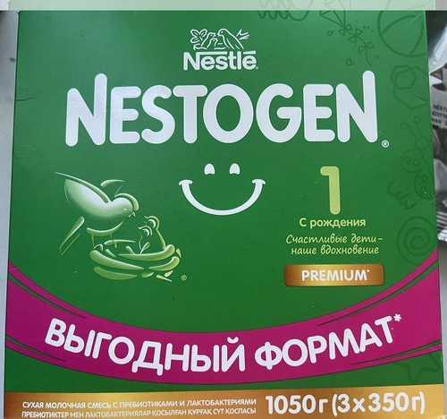 Детская смесь nestogen 1