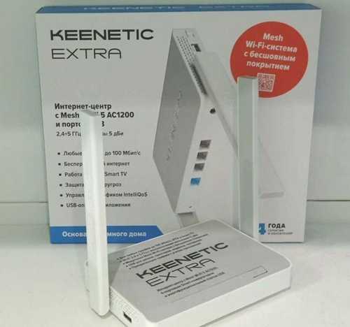 Роутер Keenetic Extra (KN-1713) Ютуп