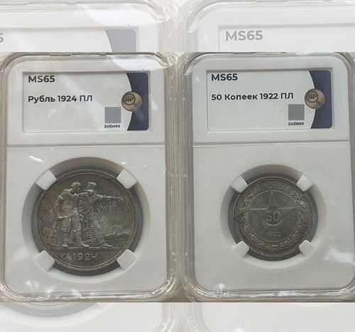 50 коп 1922 + Рубль 1924 MS