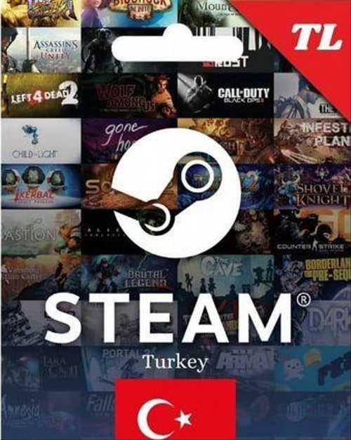 Карта пополнения steam турция