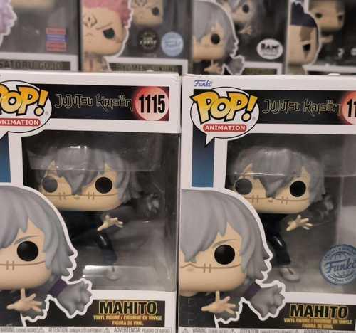 Funko pop Mahito JJk