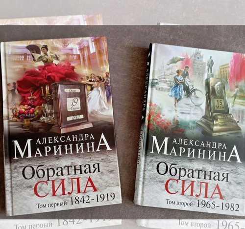 Книги детективы Маринина