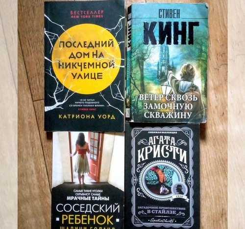 Книги