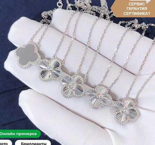 Подвеска Van Cleef & Arpels Vintage Alhambra желтое золото 1 бр. 0.0523 ct