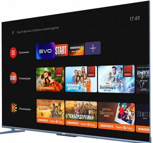 Телевизор Haier 58" S5 Pro. На гарантии