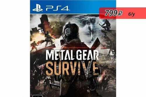 Б/у Metal Gear Survive (PS4, русские субтитры)