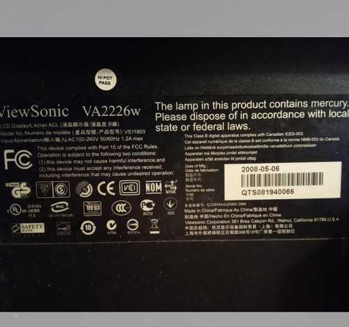 Продам матрицу монитора ViewSonic VA2226w