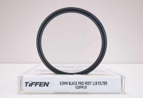 Фильтр Tiffen Black Pro Mist 1/8 62 мм