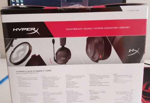 Игровые наушники hyperx cloud 2 core