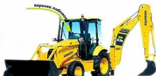 Стекло на Экскаватор-погрузчик Komatsu WB93R-2