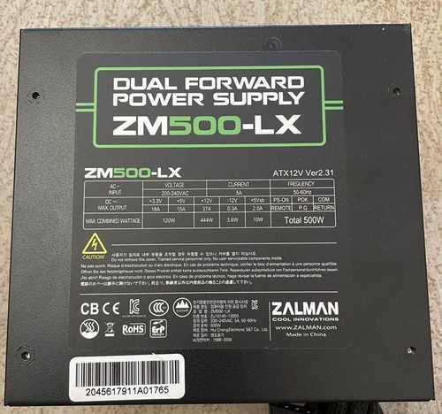 Блок питания zalman 500w ZM500-LX