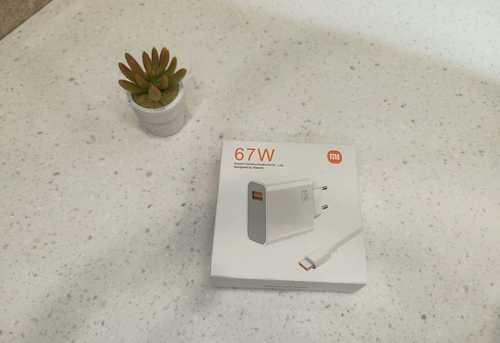 Зарядное устройство 67w Xiaomi type-C