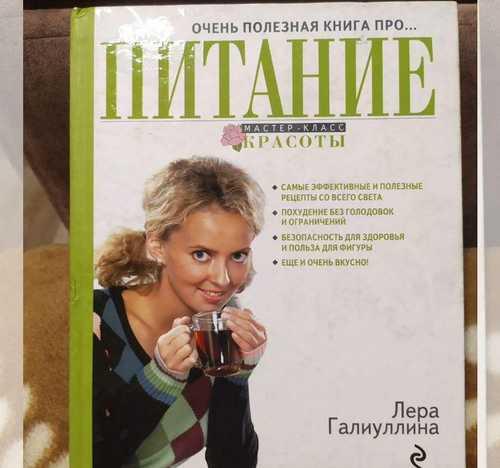 Книга в твердом переплете