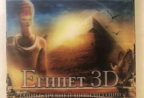 Blu Ray Disc. Египет 3D