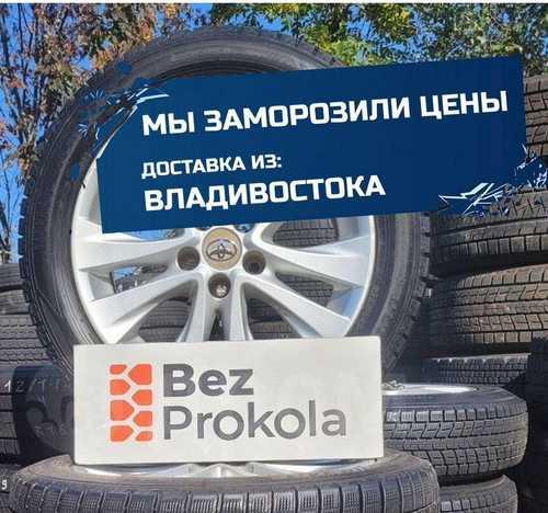 Комплект литых дисков Toyota R18 5x114.3 ET45 7.5J