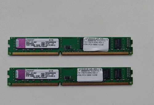 Оперативная память ddr3 1333 4гб х2 kingston