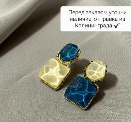 Серьги Aqua Collection стильные оригинальные