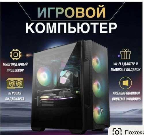 Топовый игровой пк