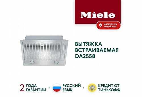 Новая вытяжка Miele DA2558 RUS
