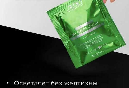Пудра для осветления волос Kapous