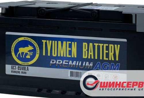 Аккумулятор tyumen battery 95 Ач 850 А