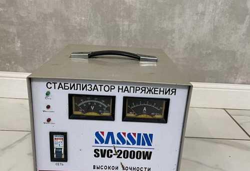 Стабилизатор напряжения sassin SVS-2000W