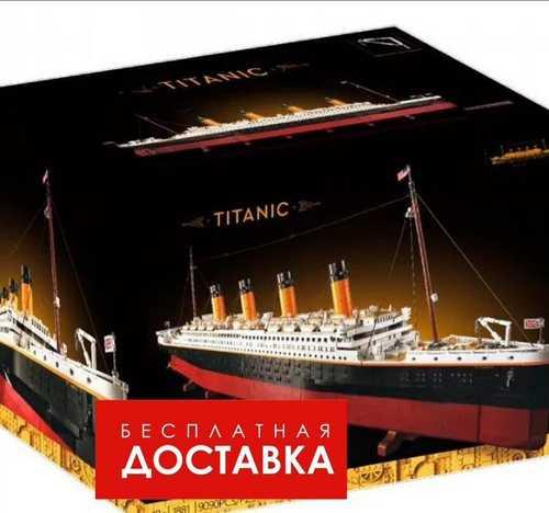 Аналог Lego 10294 большой Титаник
