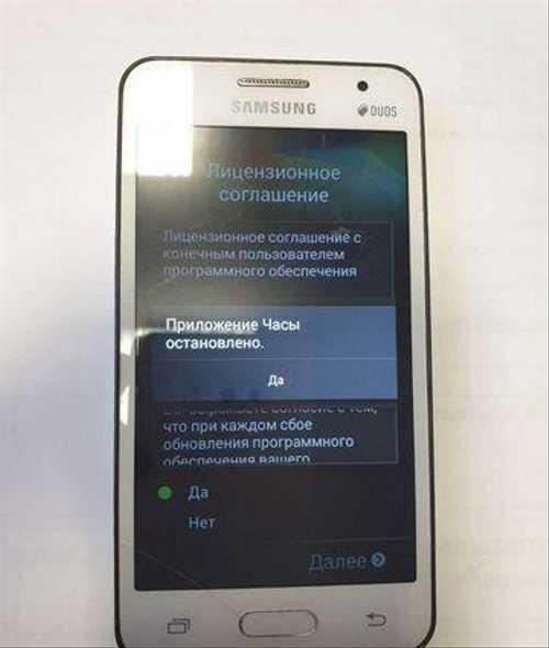 Samsung galaxy core 2 duos sm g355h