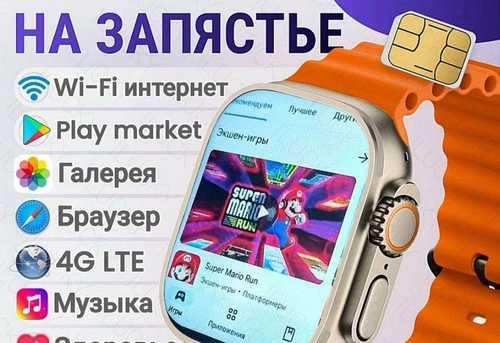 Смарт часы X9 call 2 (доставка есть)