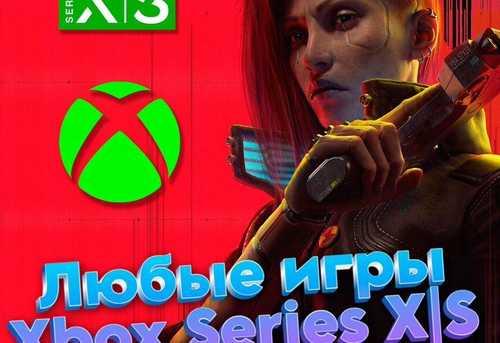 Xbox Series One Код активации +Destiny 2 Silver (X