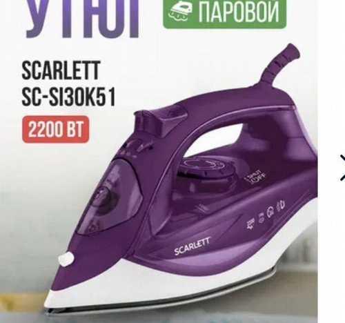 Утюг scarlett