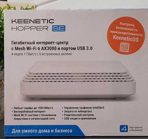 4G WiFi Роутер Keenetic Hopper SE (KN-3812), новый