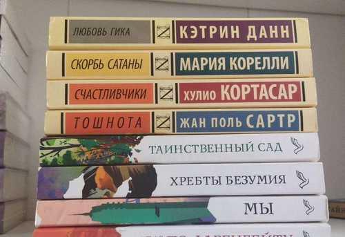 Эксклюзивная классика, белая птица книги