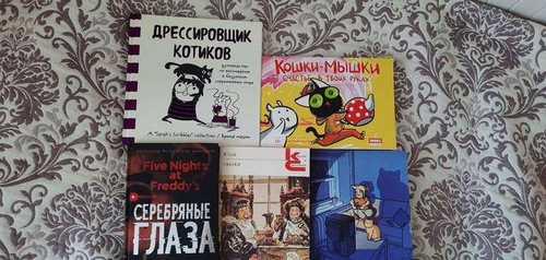 Книги "Синтонимы", "Гравити Фолз 3" и другие