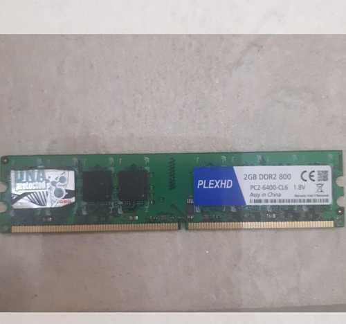 Оперативная память DDR2 2G