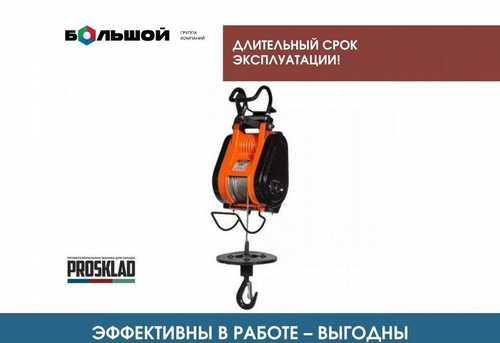 Таль электрическая микро 360кг 50м