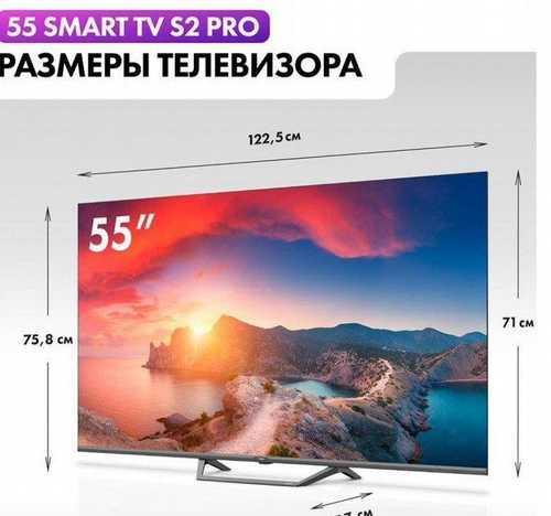 Тв Haier 55 SMART TV S2 Pro