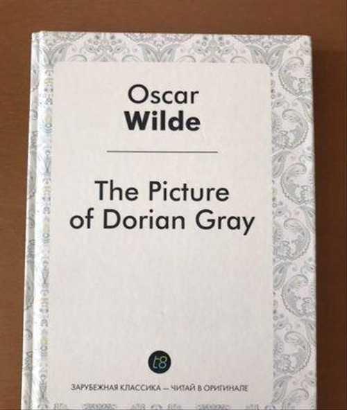 Книги на английском Oscar Wilde (Оскар Уайльд)