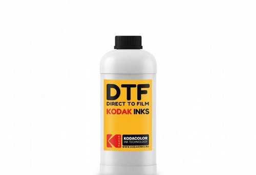 Пигментные DTF чернила Kodak White, 0.5кг