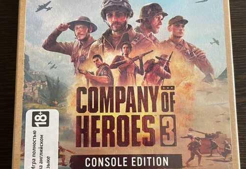 Company of heroes 3 (новый)