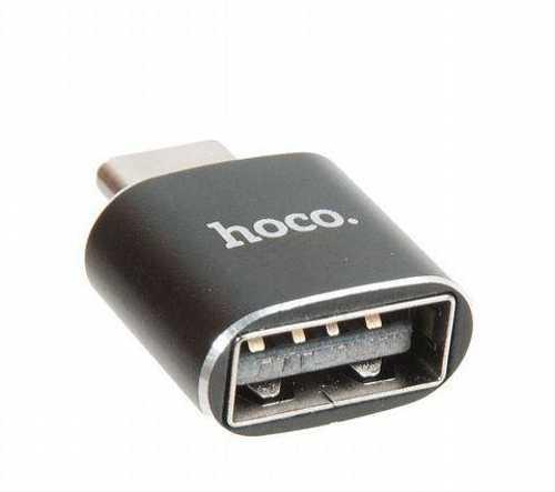 Переходник / hoco UA5 Type-C to USB