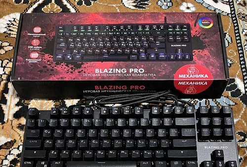 Игровая механическая клавиатура Blazing Pro